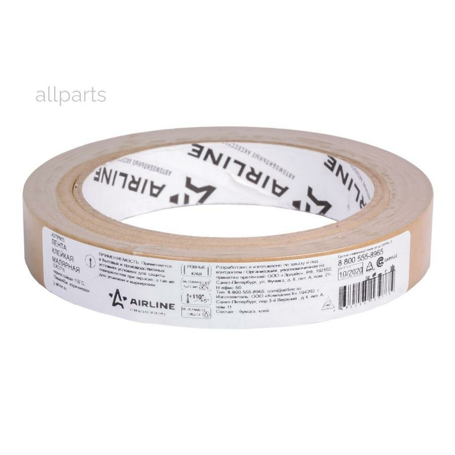AIRLINE ADTP003 Лента клейкая малярная (скотч) термостойкая 110°C, 19 мм*40 м, коричневая (ADTP003)