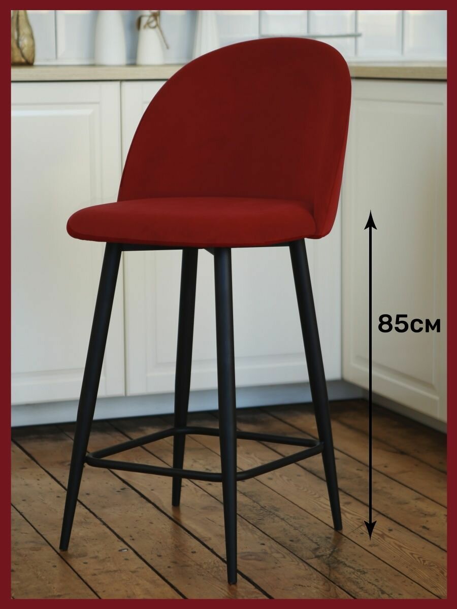Барный стул для кухни «Милан» мягкий со спинкой темно-красный велюр, 85 см