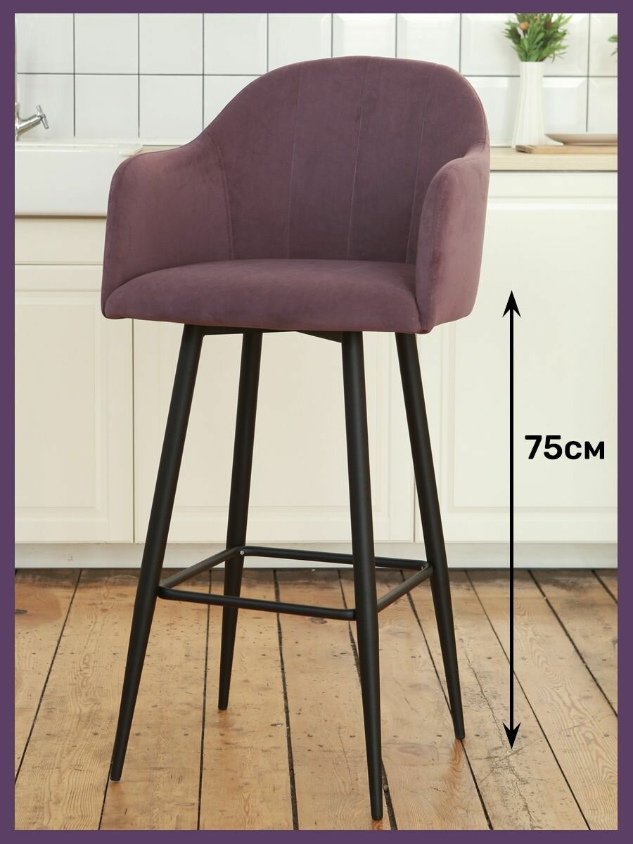 Барный стул для кухни "Токио" мягкий со спинкой фиолетовый велюр, 75 см