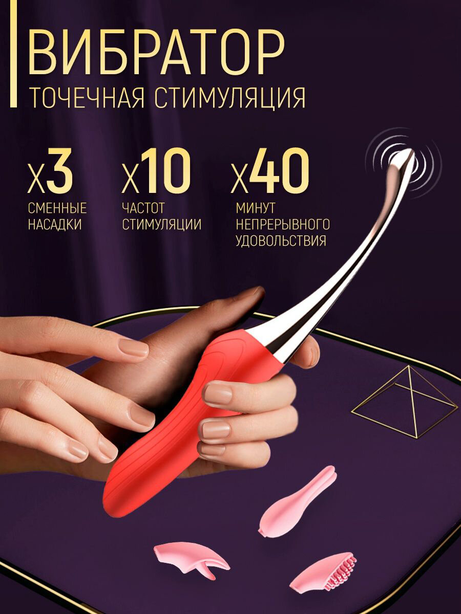 Вибромассажер "Точечная стимуляция точки G", силикон, M, 17,5 см