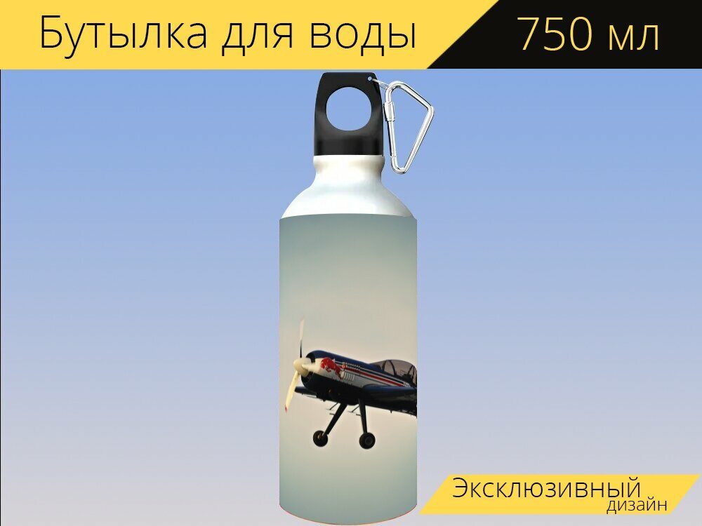Бутылка фляга для воды "Самолет, авиация, полет" 750 мл. с карабином и принтом