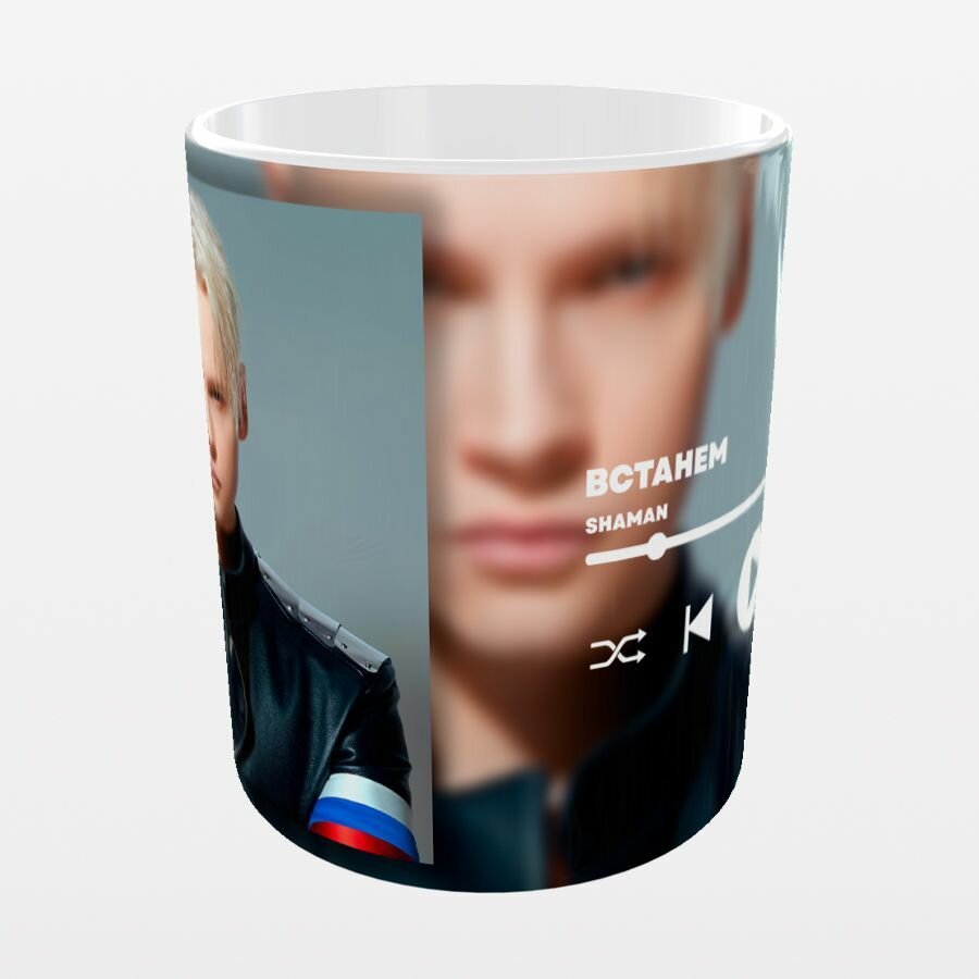 Кружка / Шаман / Русский