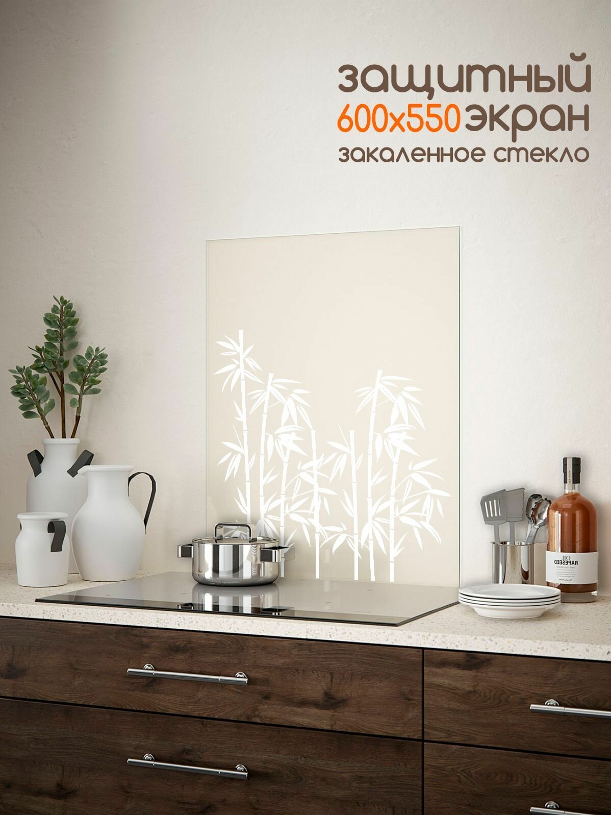 Защитный экран от брызг на плиту 600х550х4мм. Стеновая панель для кухни из закаленного стекла. Фартук для кухни на стену