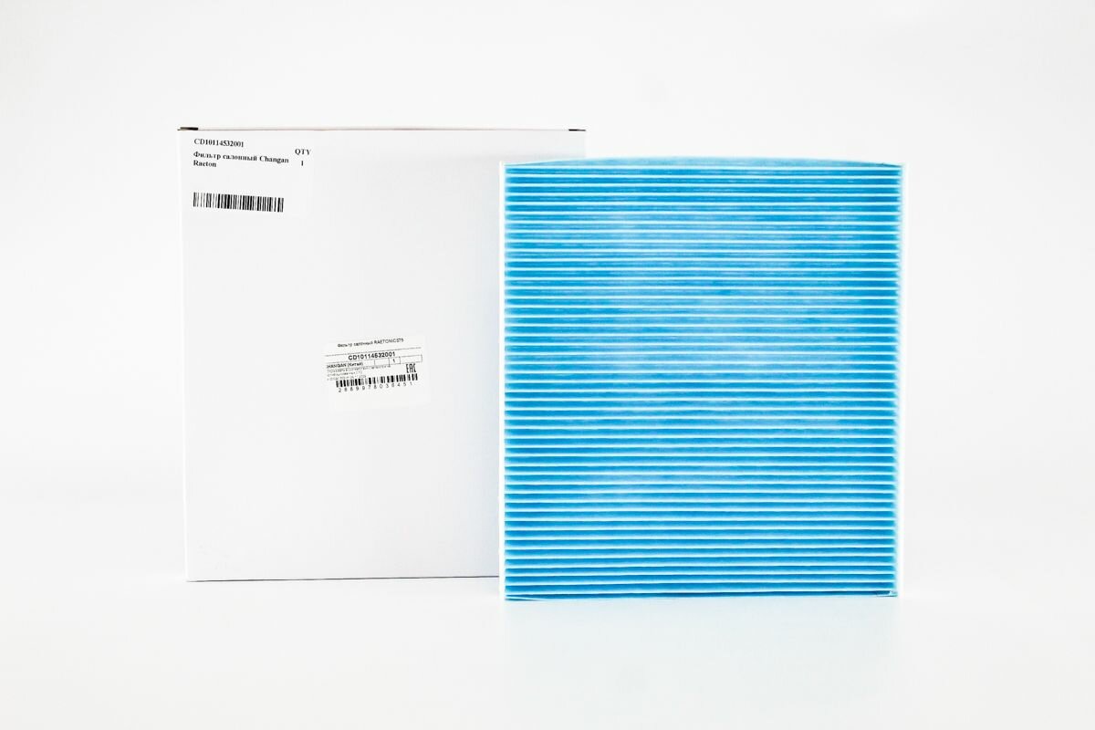 Фильтр салонный RAETON/ Changan CS75 (2014 - ), Changan CS75 (2018 - )Рестайлинг/ Чанган ЦС75 CD10114532001