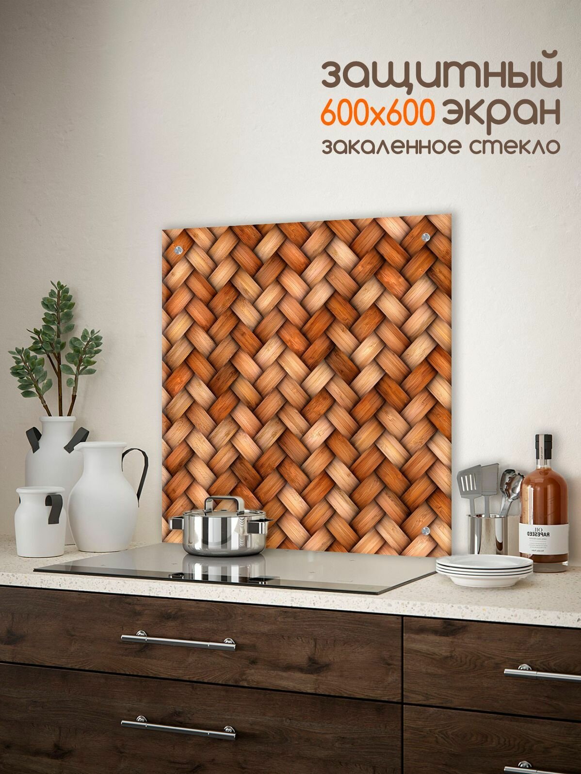 Защитный экран для плиты 600х600 мм. Стеновая панель для кухни. Фартук для кухни на стену