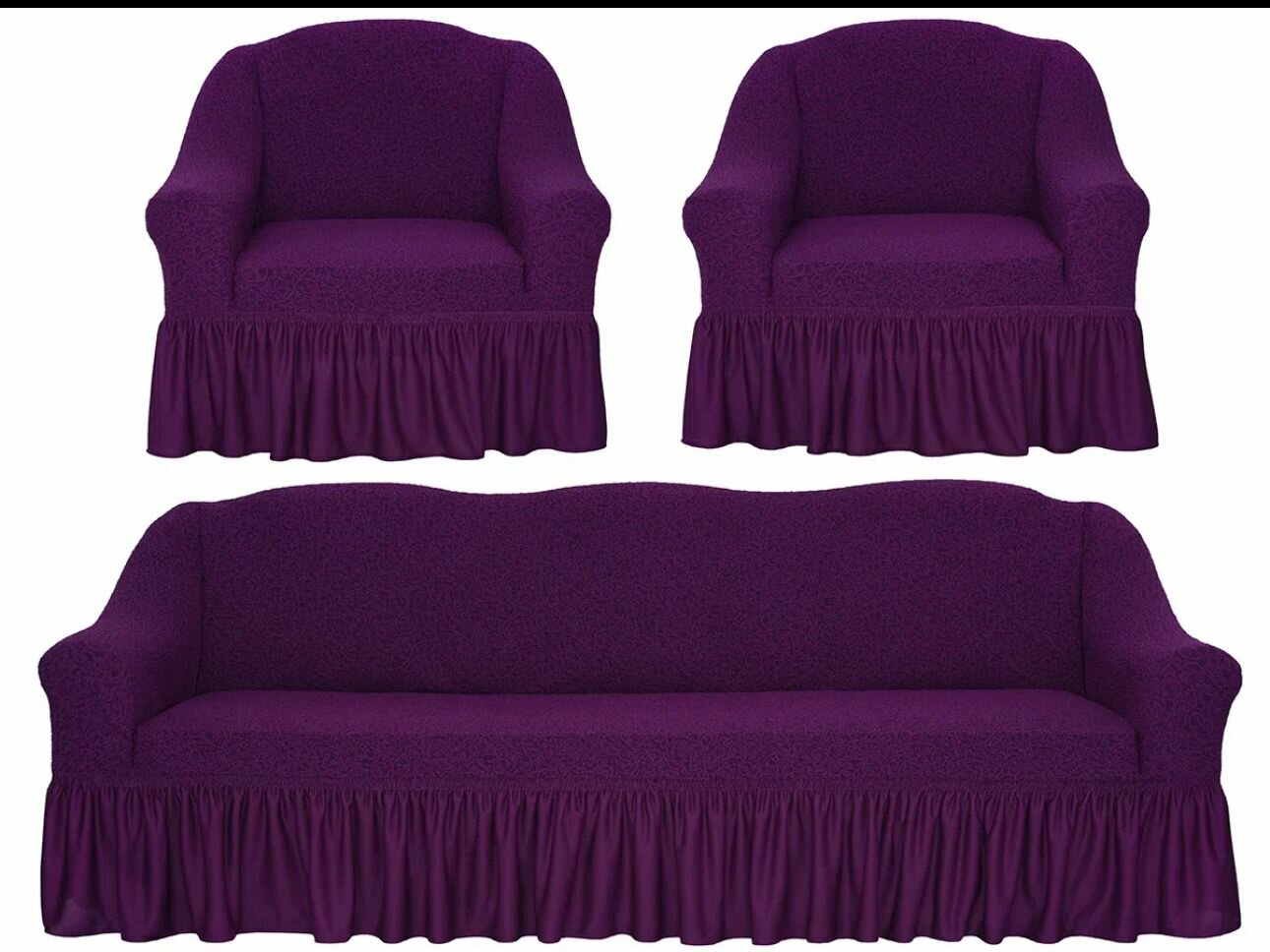 Жаккардовые чехлы с юбкой на диван и 2 кресла