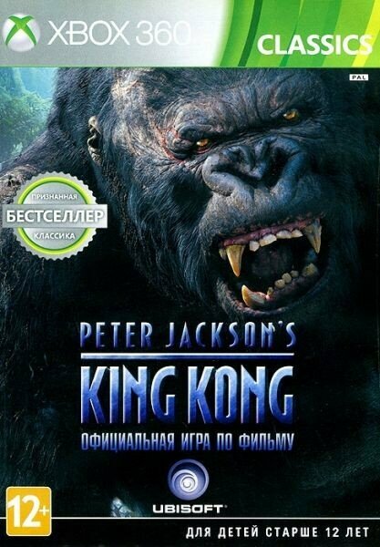 Peter Jackson's King Kong [XBox 360, английская версия]