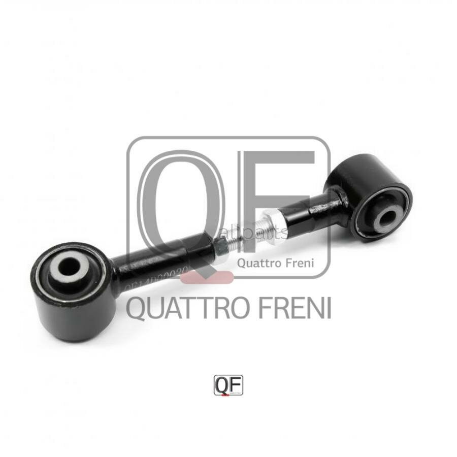 QUATTRO FRENI QF14D00020 Тяга задняя поперечная регулируемая