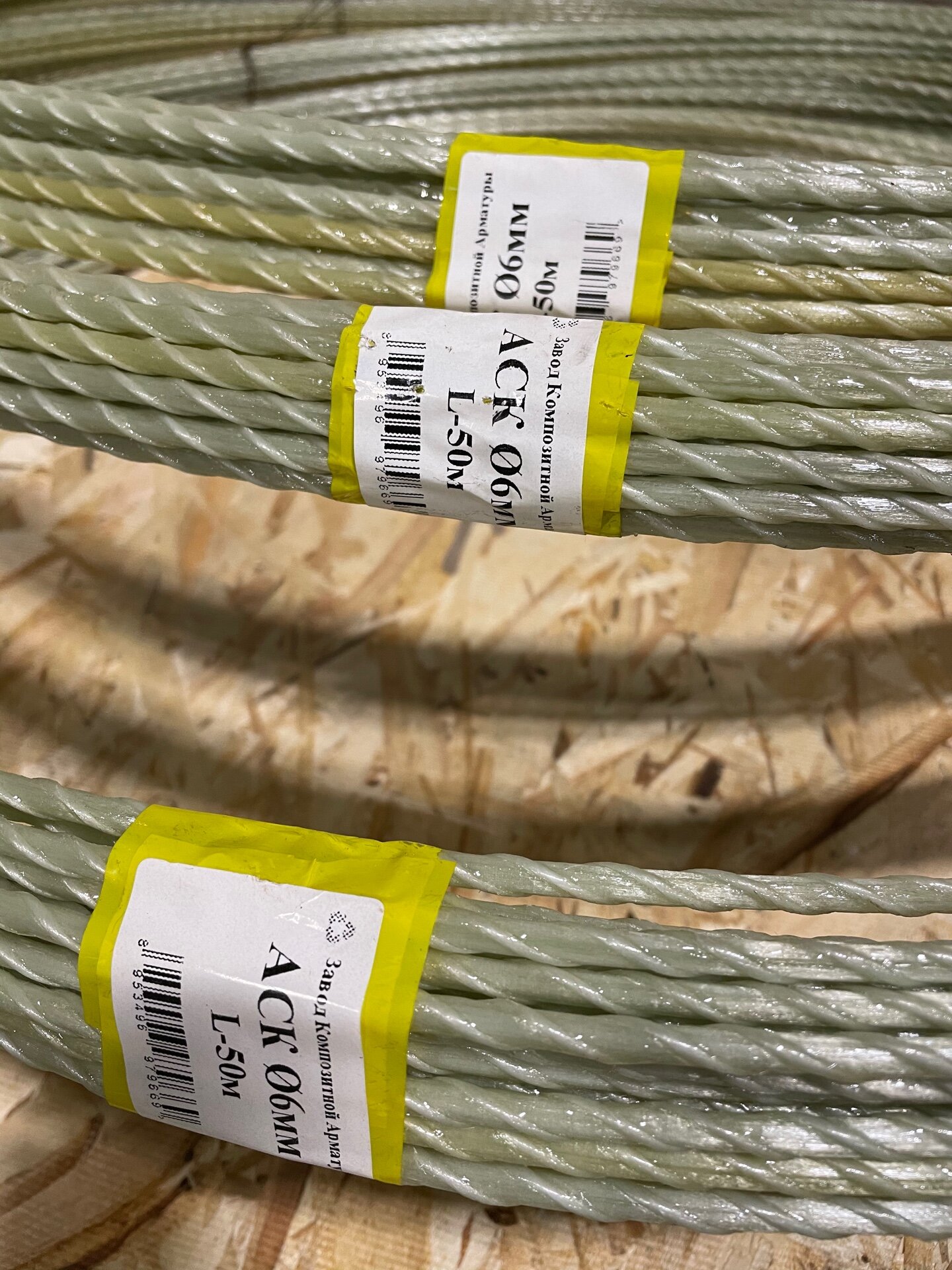 Арматура стеклопластиковая композитная 6 мм (150м), в комплекте 3 бухты по 50м