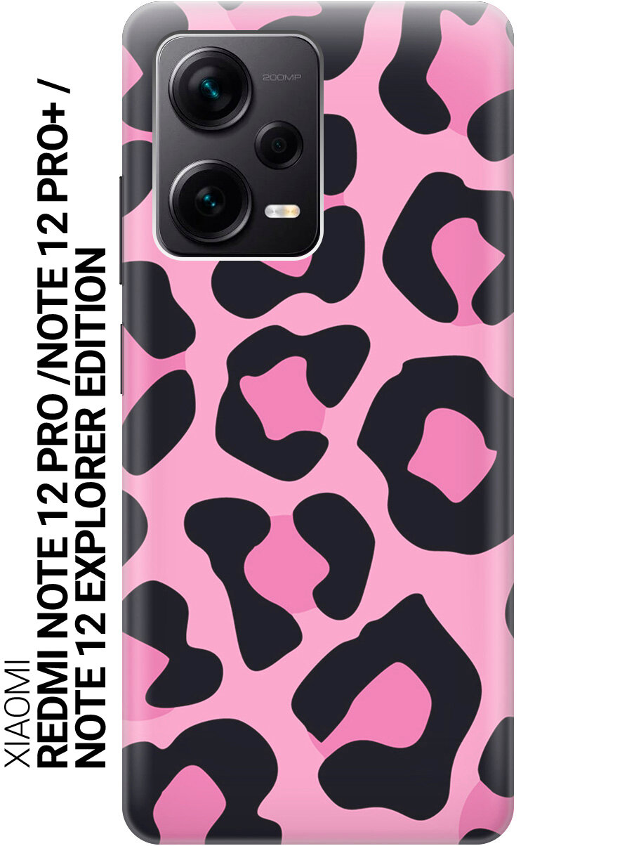 Силиконовый чехол на Xiaomi Redmi Note 12 Pro / Note 12 Pro+ / Note 12 Explorer Edition с рисунком "Паттерн розовый леопард"