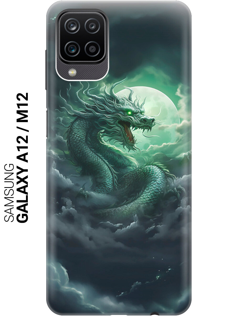 Силиконовый чехол на Samsung Galaxy A12 / M12 / Самсунг А12 / М12 с рисунком "Дракон на фоне луны и облаков"
