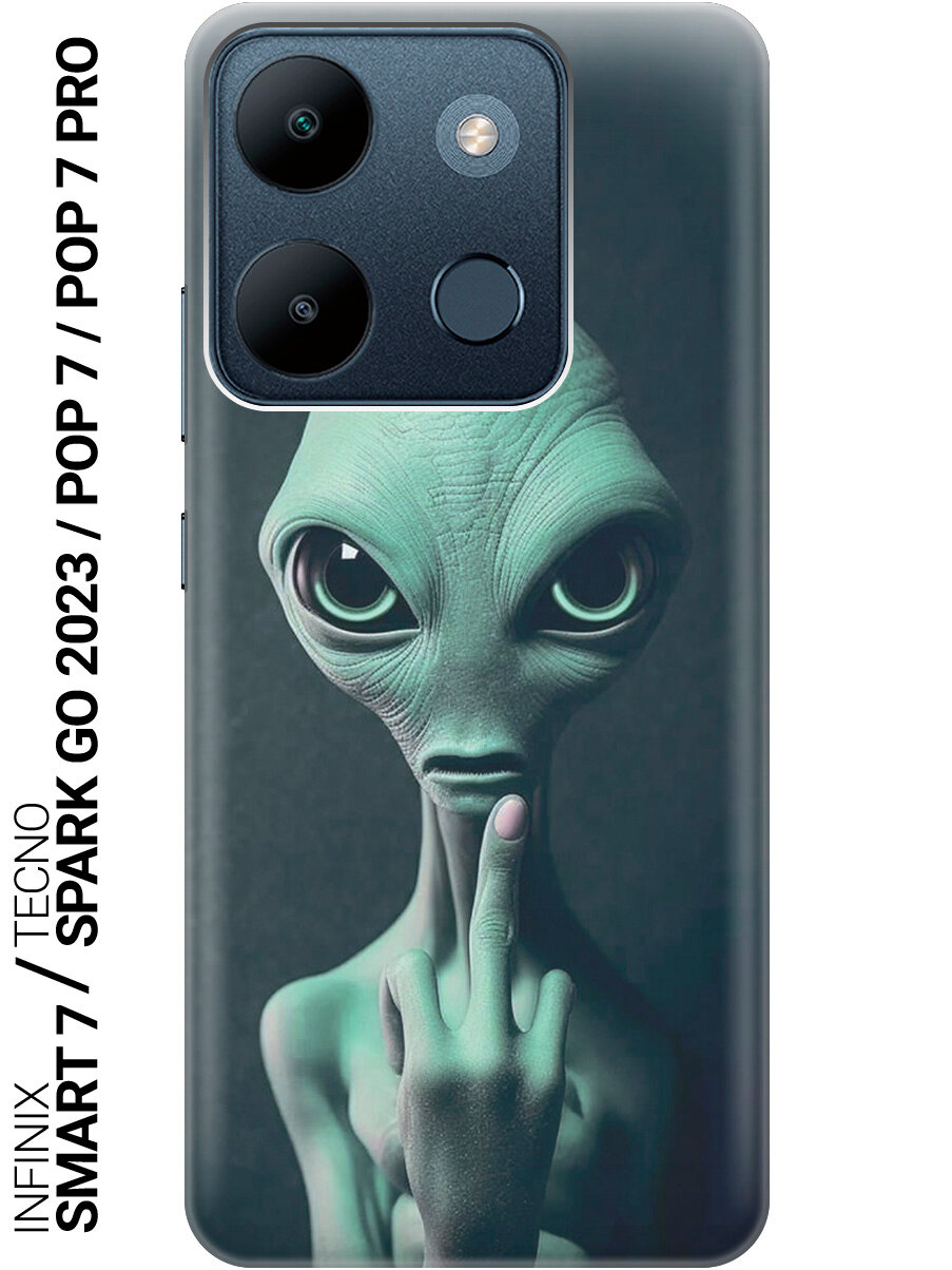 Силиконовый чехол на Infinix Smart 7 / Tecno Spark Go 2023 / Pop 7 / Pop 7 Pro с рисунком "Инопланетянин"