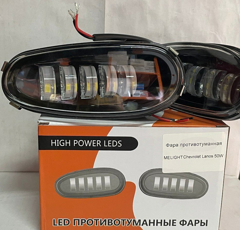 Противотуманные фары, светодиодные LED ПТФ Шевроле Ланос (Chevrolet Lanos) (комплект - 2 шт.)