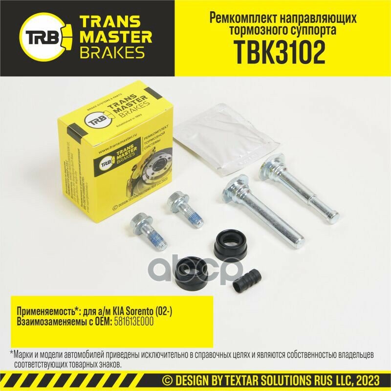 TRANSMASTER TBK3102 Ремкомплект направляющих тормозного суппорта/91618