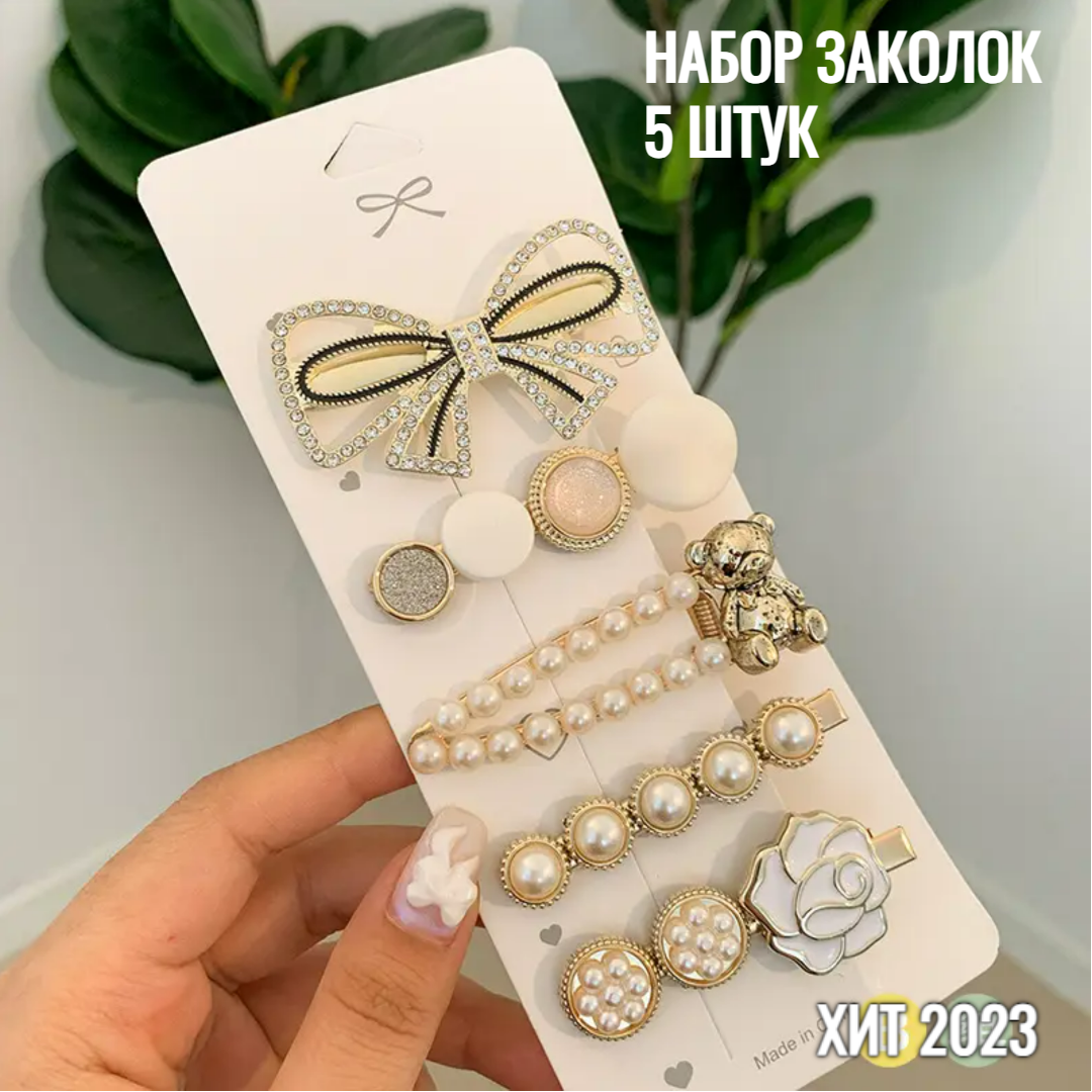 Набор для волос "Заколки для волос" - 5 штук