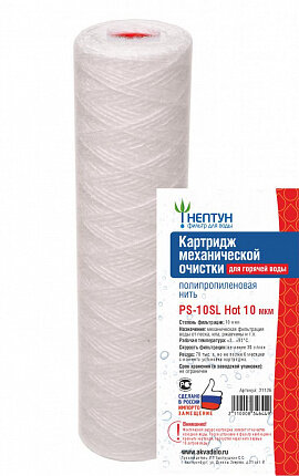 Картридж SL10 PS-10 мкм, полипропиленовая нить для горячей воды Нептун
