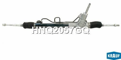 Рейка рулевая Krauf HNQ2057GQ