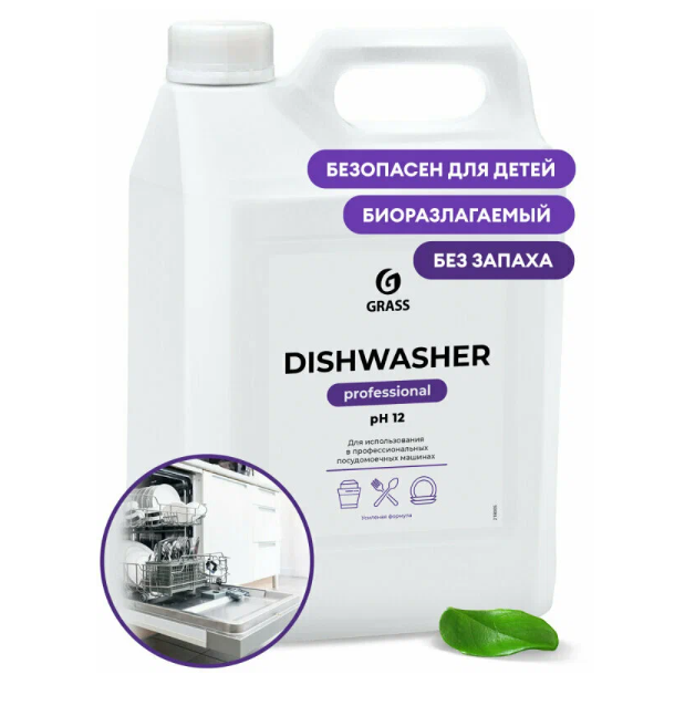 Гель для посудомоечных машин GRASS PROFESSIONAL Dishwasher, 5 л / 6.4 кг
