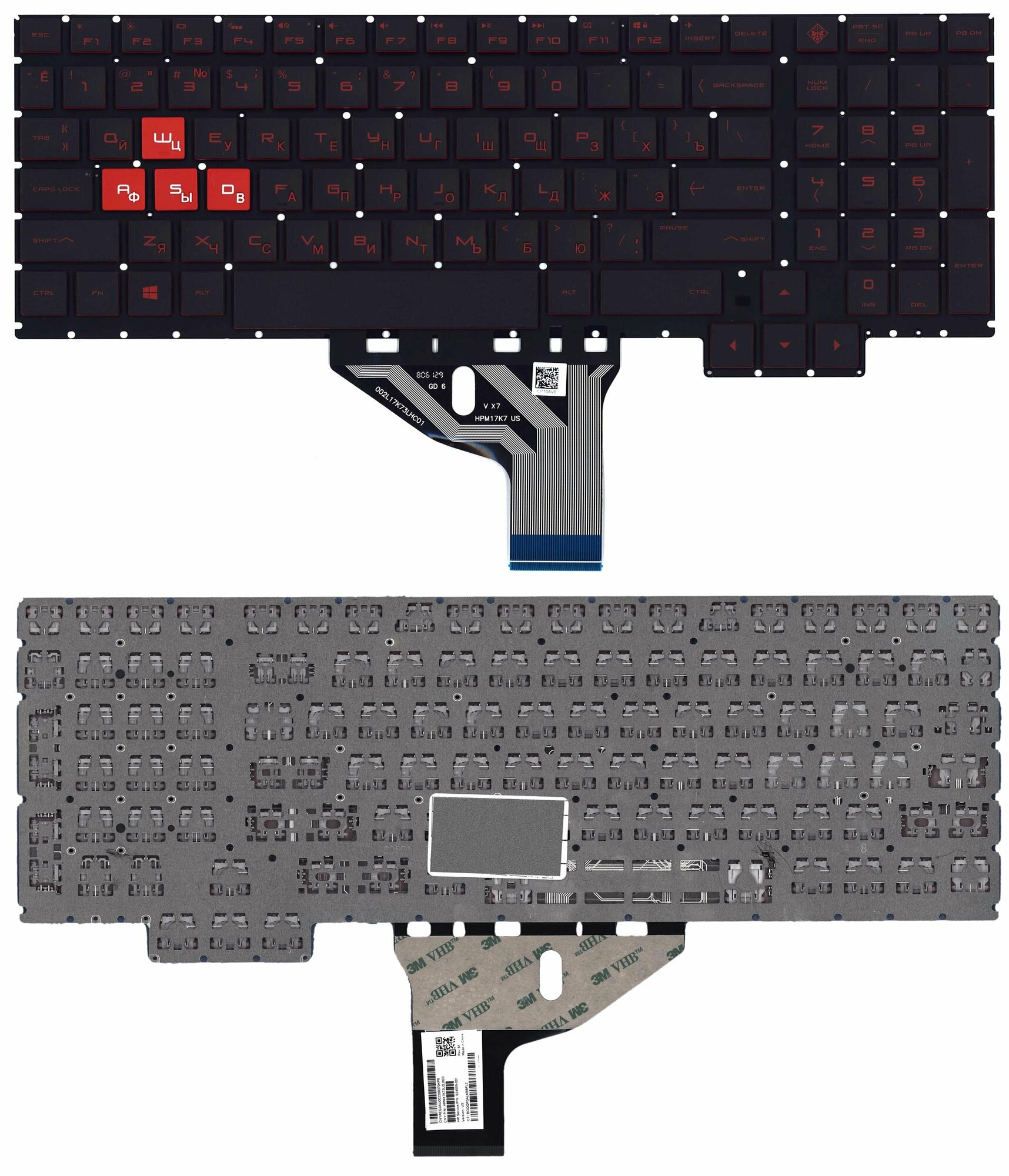 Клавиатура для ноутбука HP Omen 15-CE черная с красной подсветкой