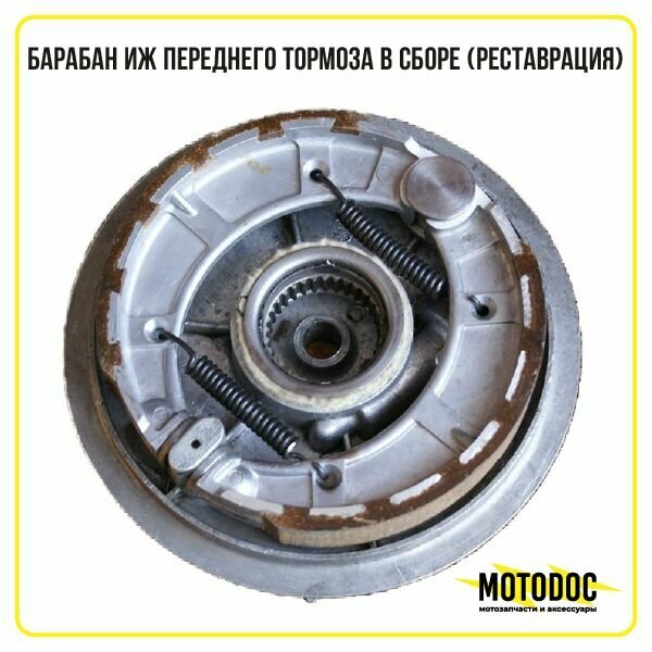 Барабан Иж переднего тормоза в сборе (реставрация)