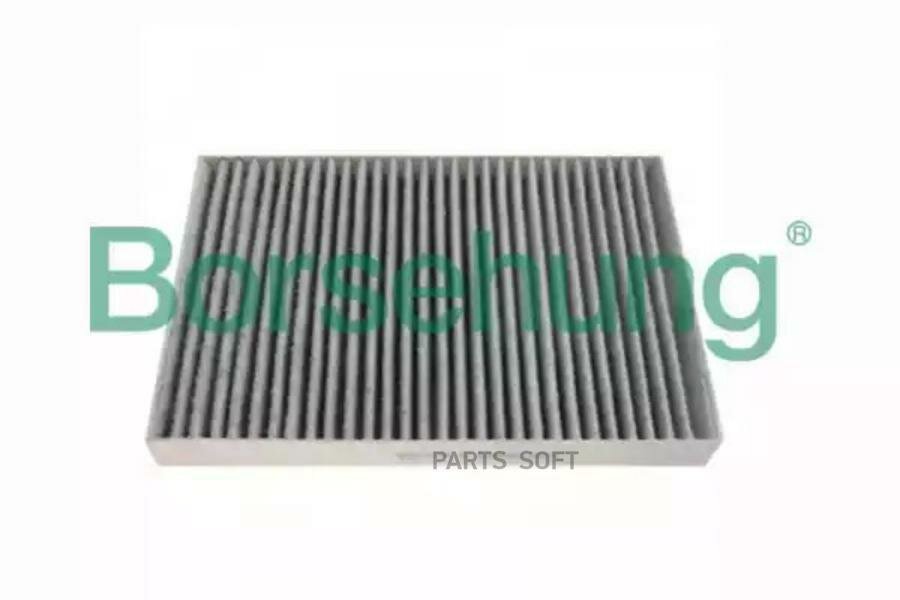 B12800 BORSEHUNG Фильтр салона угольный
