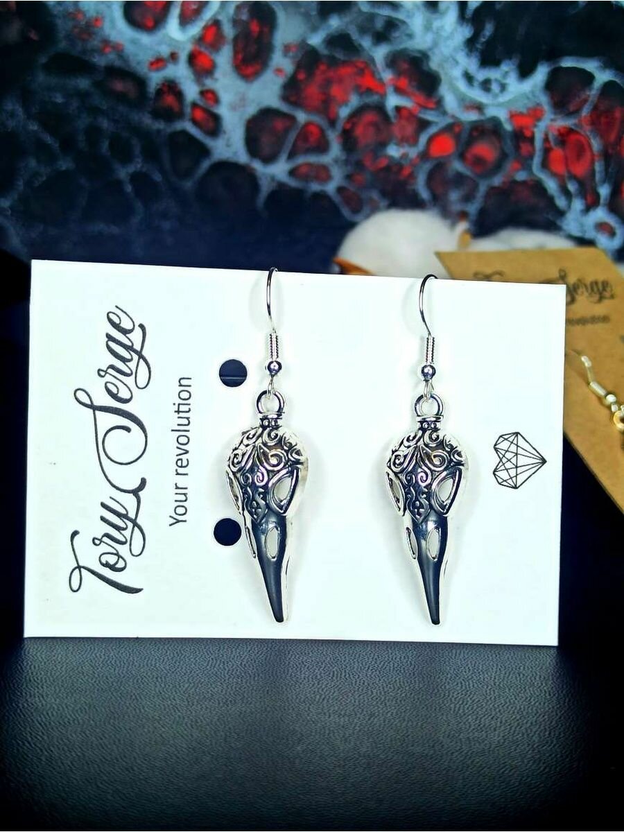 Серьги