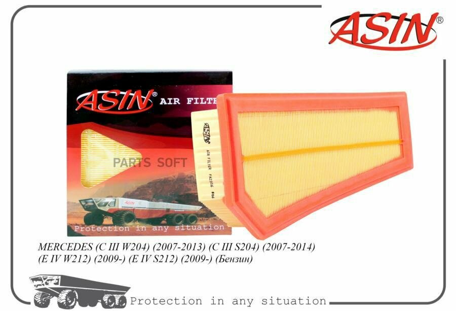 ASINFA2316 ASIN Фильтр воздушный A2710940304/ASIN. FA2316 ASIN