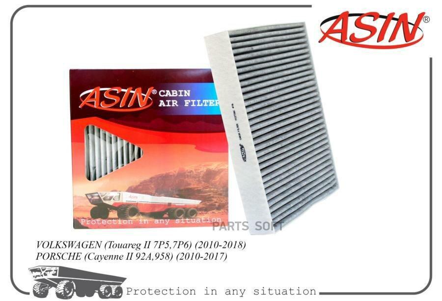 ASINFC2726C ASIN Фильтр салонный 7P0819631/ASIN. FC2726C (угольный) ASIN