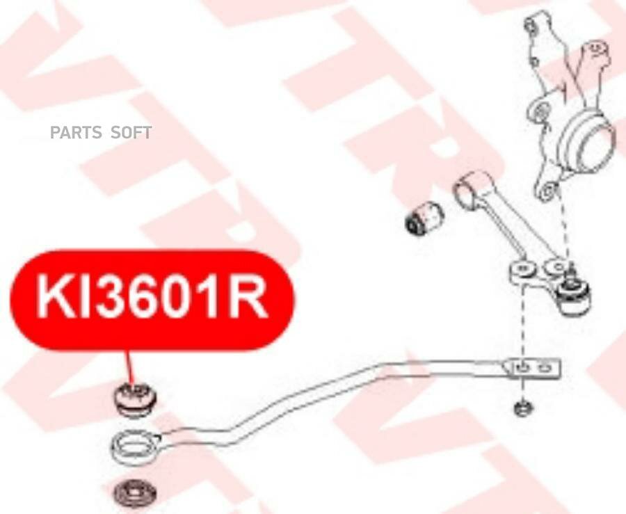 KI3601R VTR Втулка реактивной штанги передней подвески