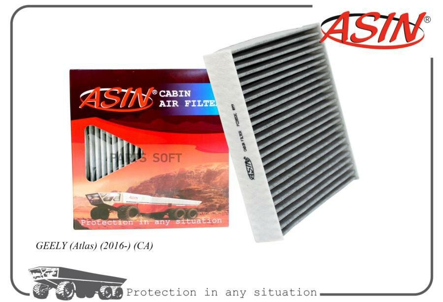 ASINFC2853C ASIN Фильтр салонный 8022003800/ASIN. FC2853C (угольный) ASIN