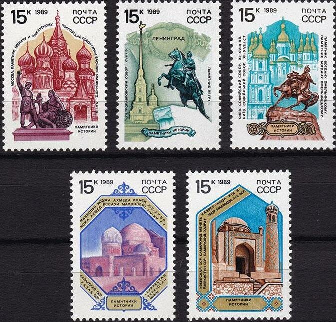 Почтовые марки СССР 1989г. "Исторические памятники" Памятники, Архитектура MNH