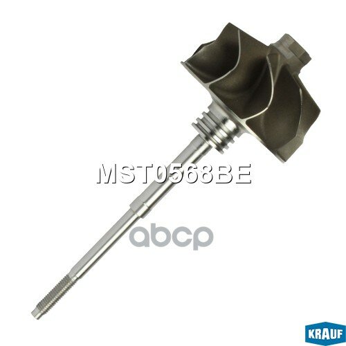 Вал турбокомпрессора Krauf арт. MST0568BE