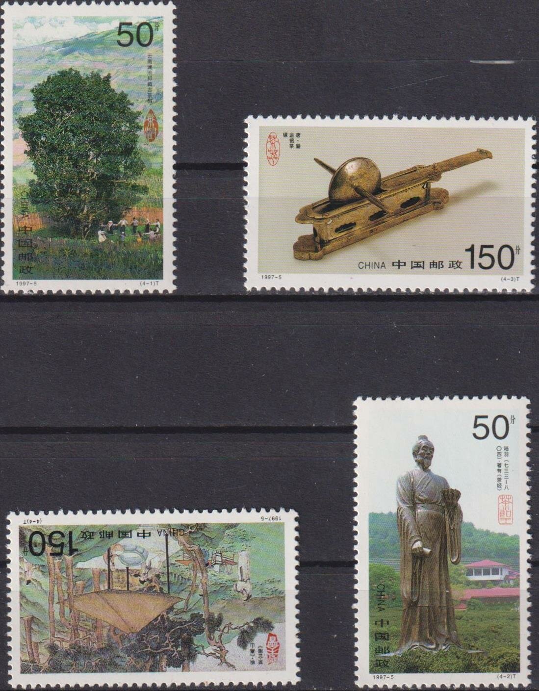 Почтовые марки Китай 1997г. "Чай" Еда, Сельское хозяйство MNH