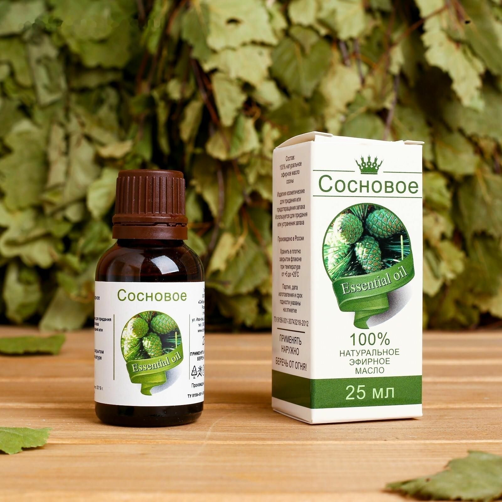 Эфирное масло Сосна 25 мл, флакон-капельница, аннотация