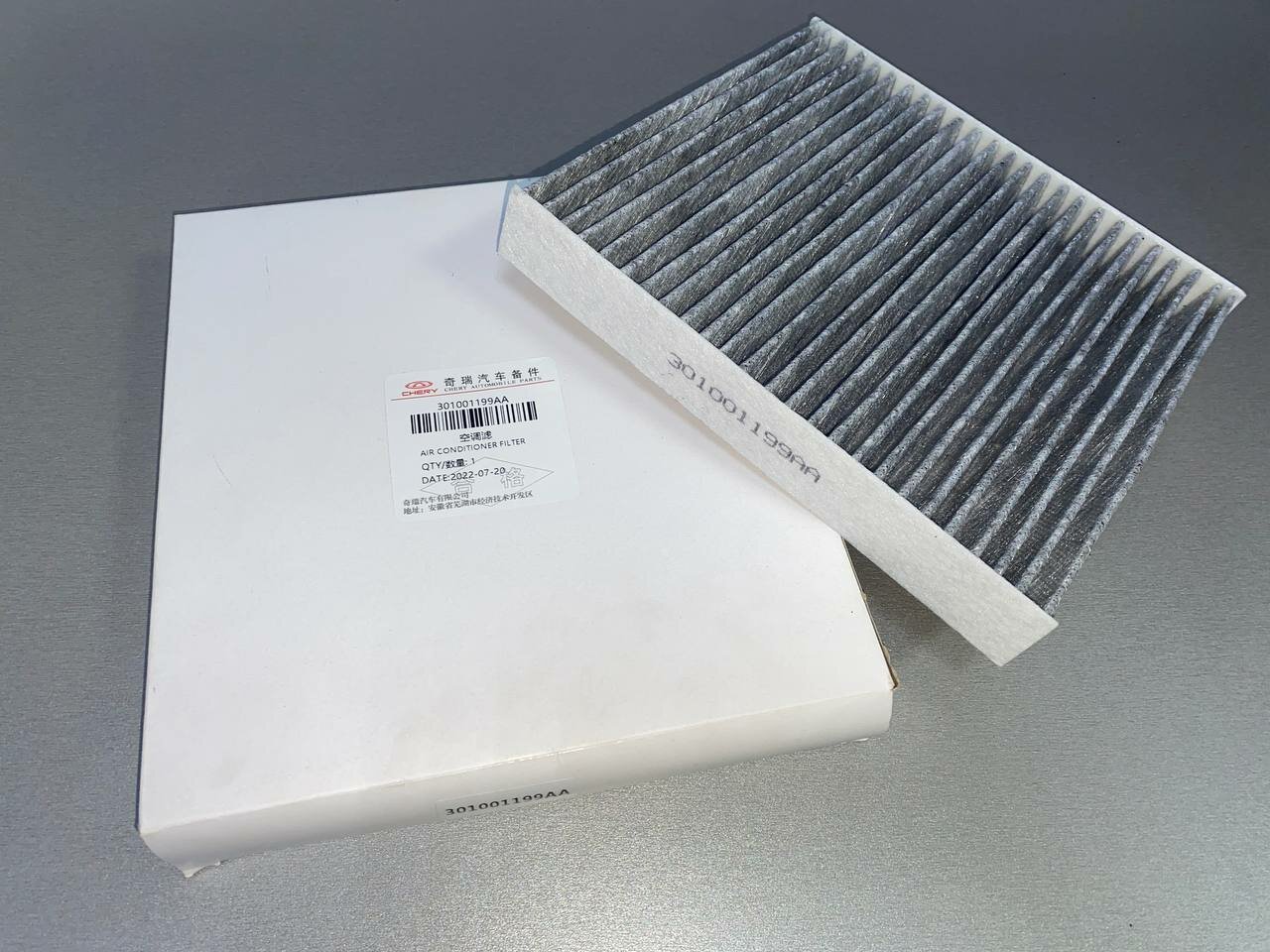 Фильтр салонный угольный оригинал Chery Tiggo 8, 8 Pro 301001199AA