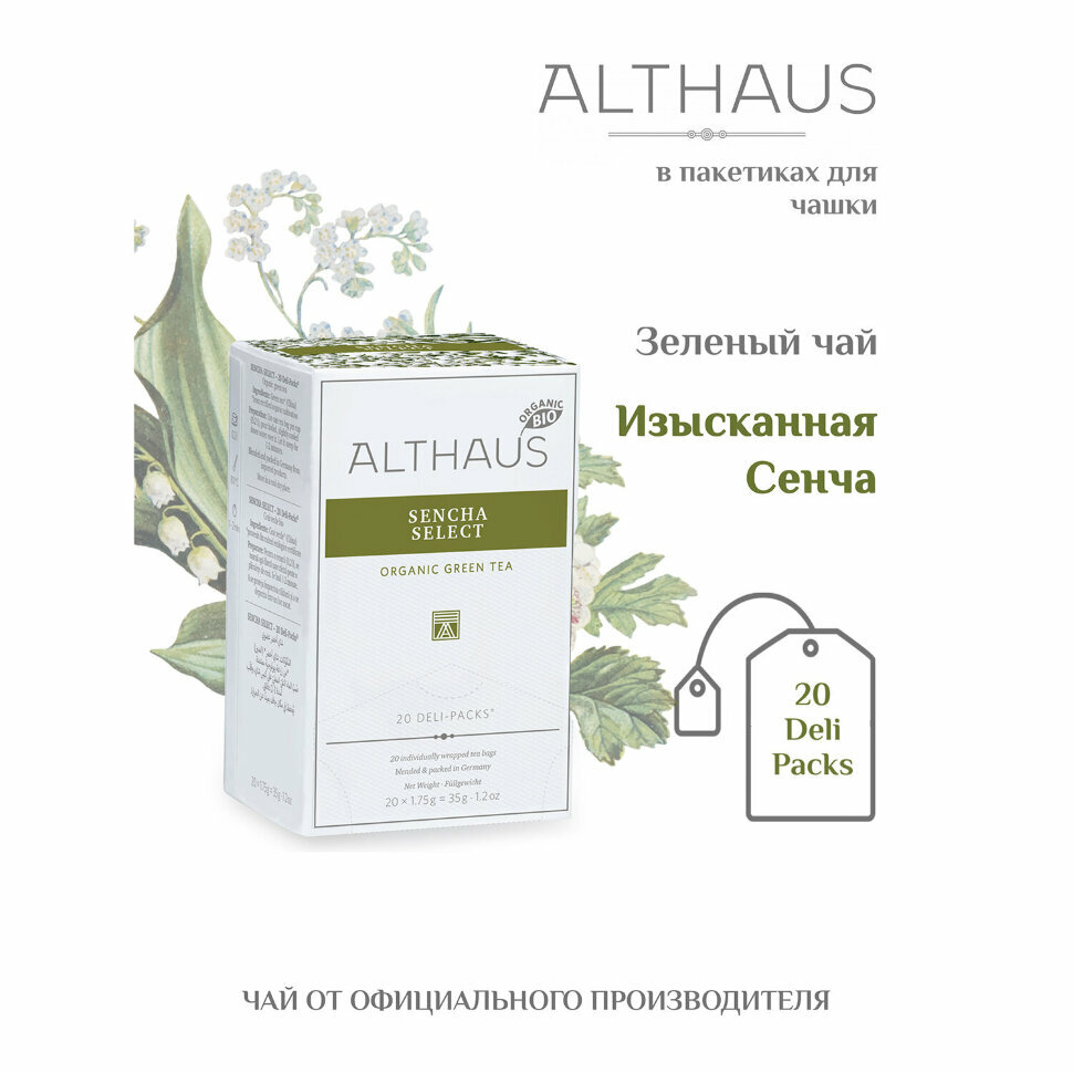 Чай ALTHAUS "Sencha Select" зеленый, 20 пакетиков в конвертах по 1,75 г, германия, TALTHB-DP0033, 622887