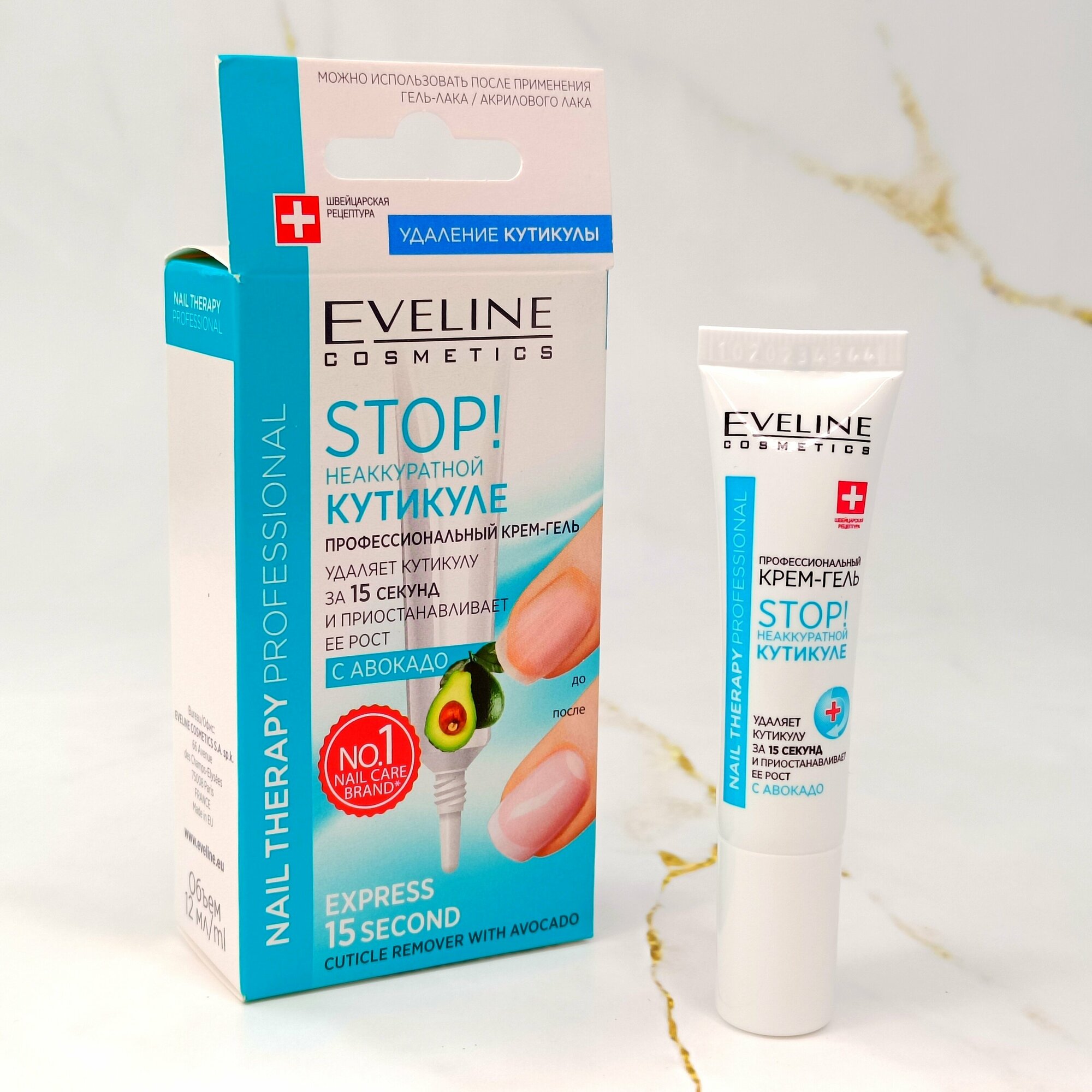 Крем-гель для удаления кутикулы Eveline Nail Therapy Professional, 12 мл