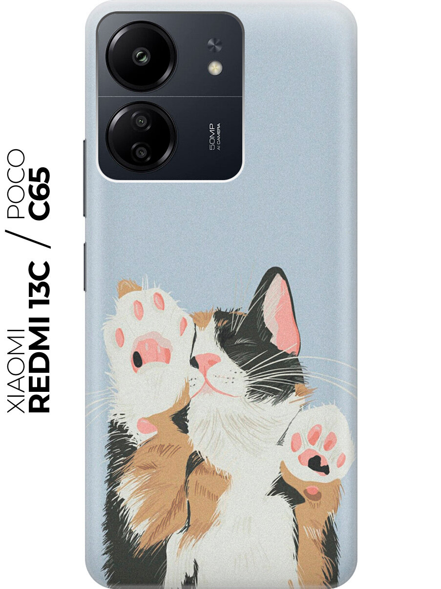 Силиконовый чехол на Xiaomi Redmi 13C / Poco C65 / Сяоми Редми 13С / Поко С65 с рисунком "Милый котик"