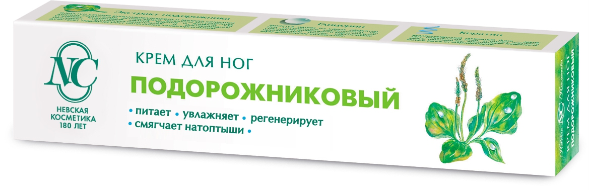 Крем для ног невская косметика Подорожниковый, 50мл x 10 упаковки