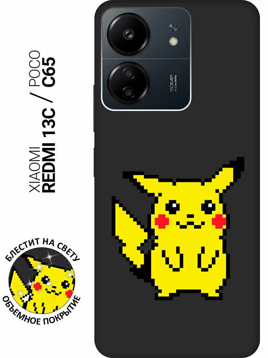 Силиконовый чехол на Xiaomi Redmi 13C / Poco C65 / Сяоми Редми 13С / Поко С65 с рисунком "Pixel Pikachu" Soft Touch черный