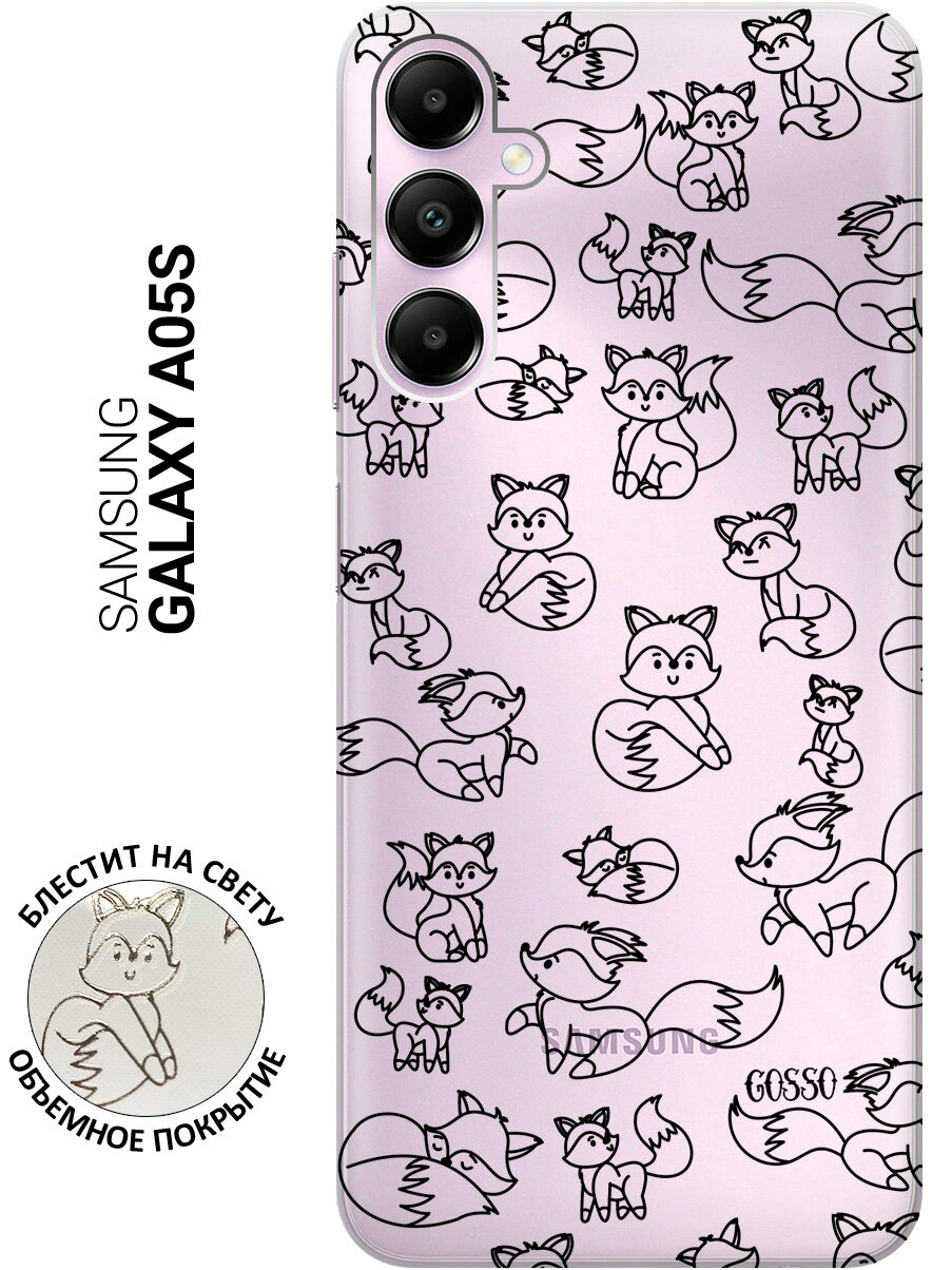 Силиконовый чехол на Samsung Galaxy A05s / Самсунг А05с с рисунком "Funny Foxes"