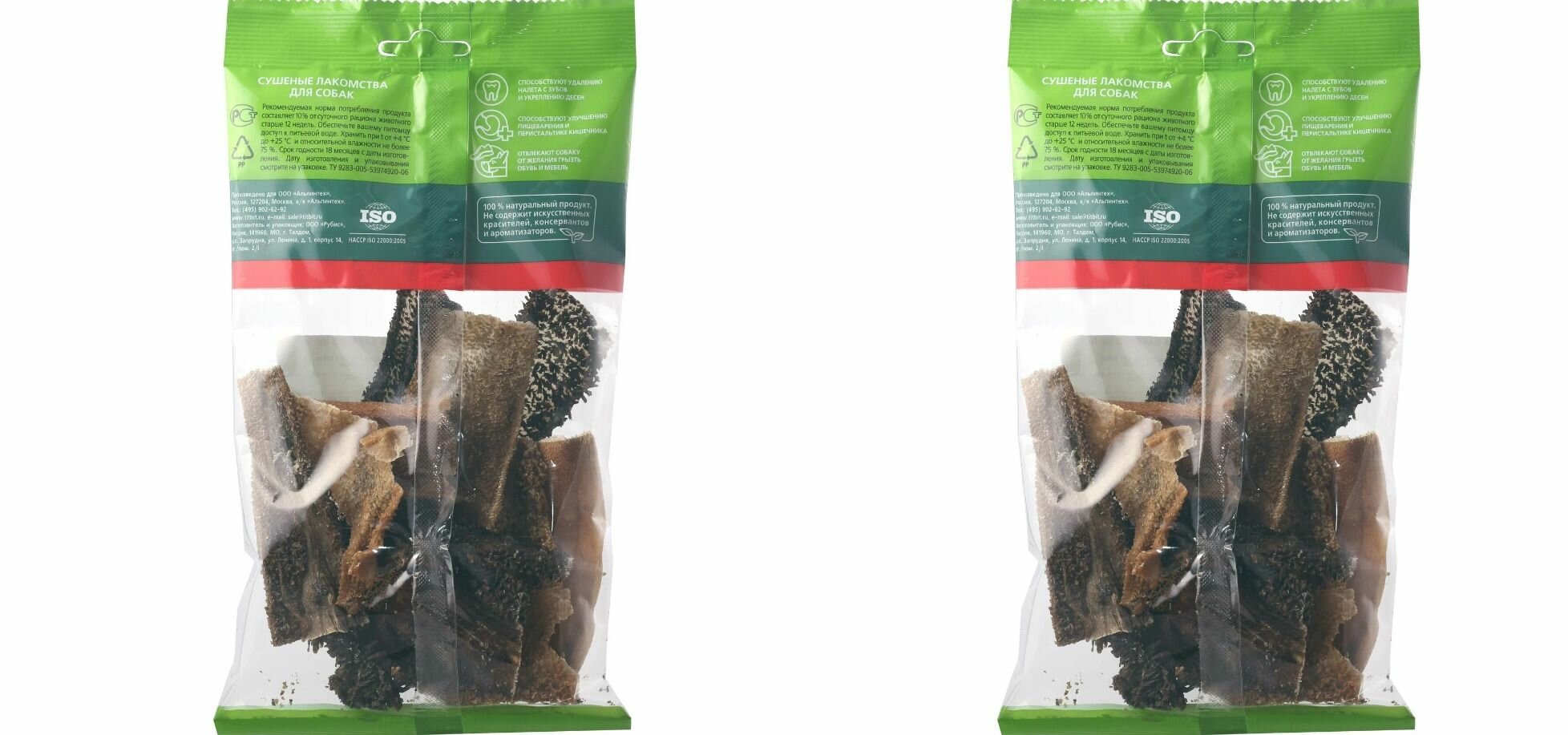 Titbit Лакомство для собак, Желудок бараний мини, 2 шт