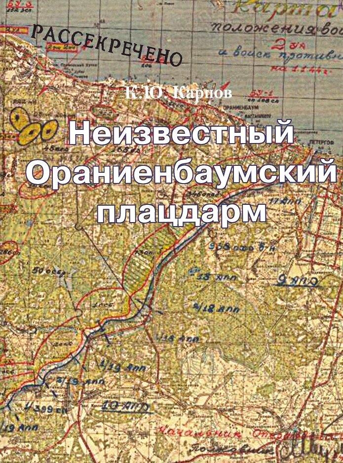 Лезвие бритвы. Таис Афинская