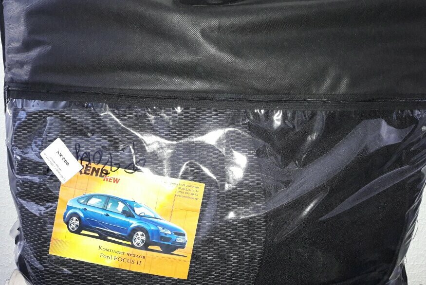 Чехлы Ford Focus II 04-11 жаккард спинка 1/2 черные Ростов