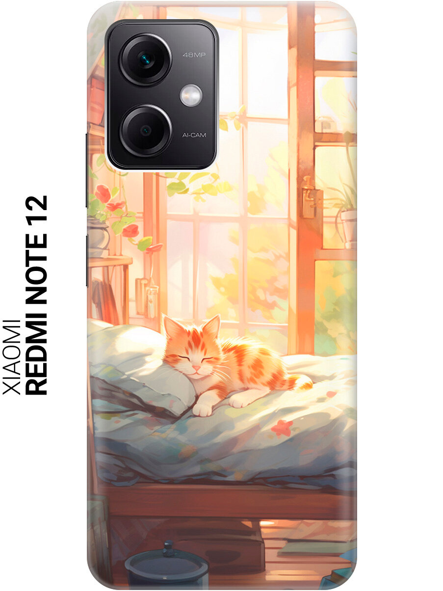 Силиконовый чехол на Xiaomi Redmi Note 12 / Сяоми Редми Ноут 12 с рисунком "Котик в лучах солнца"