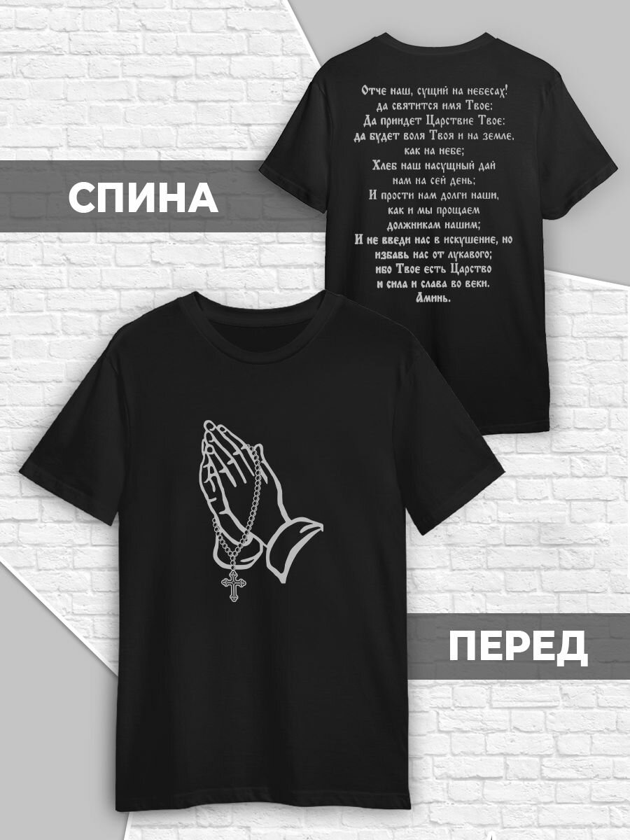 Футболка