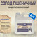 Картинка подсказки