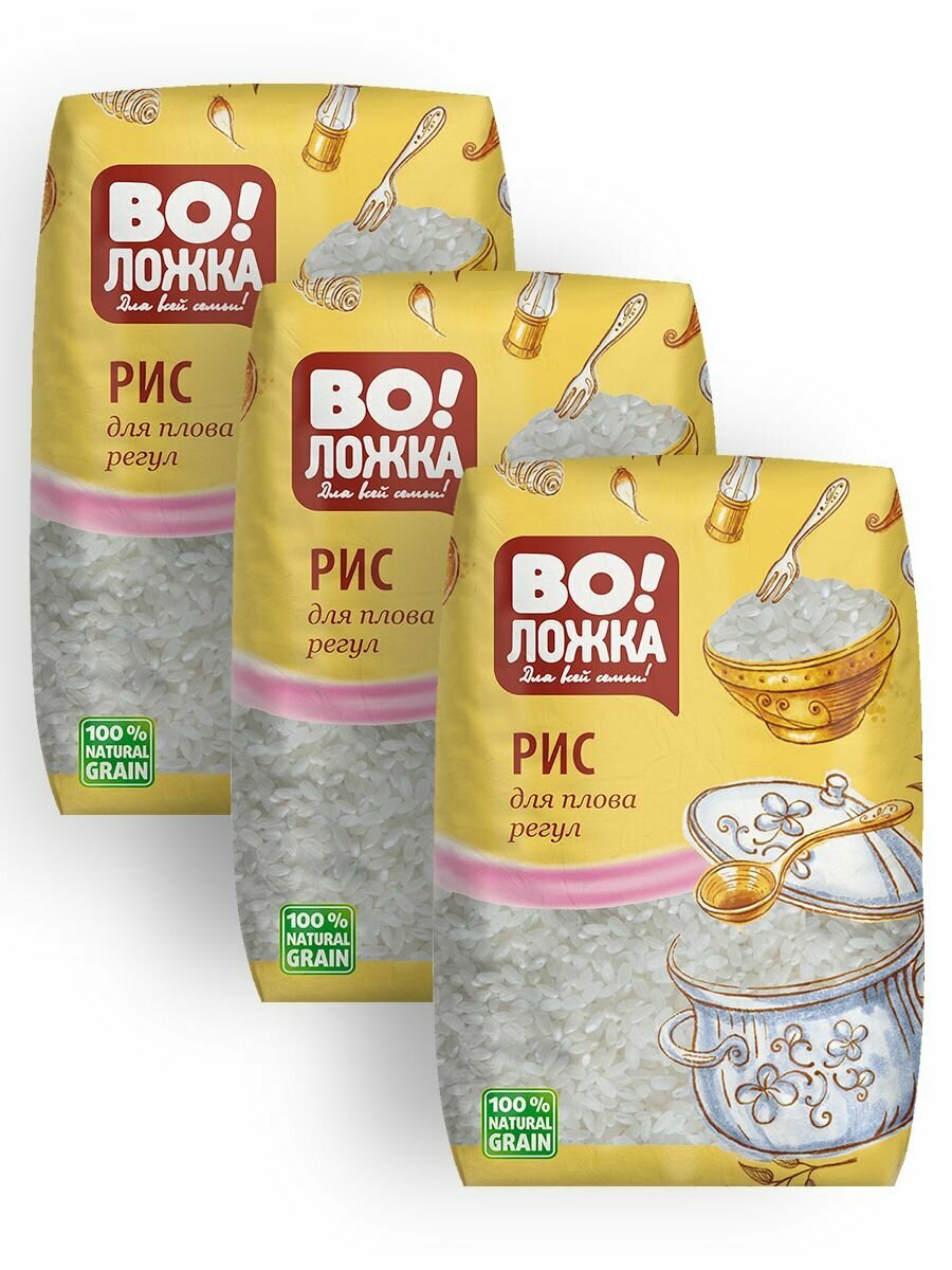 Рис Регул 3шт по 800г Воложка (мягкая упаковка + картонная коробка)