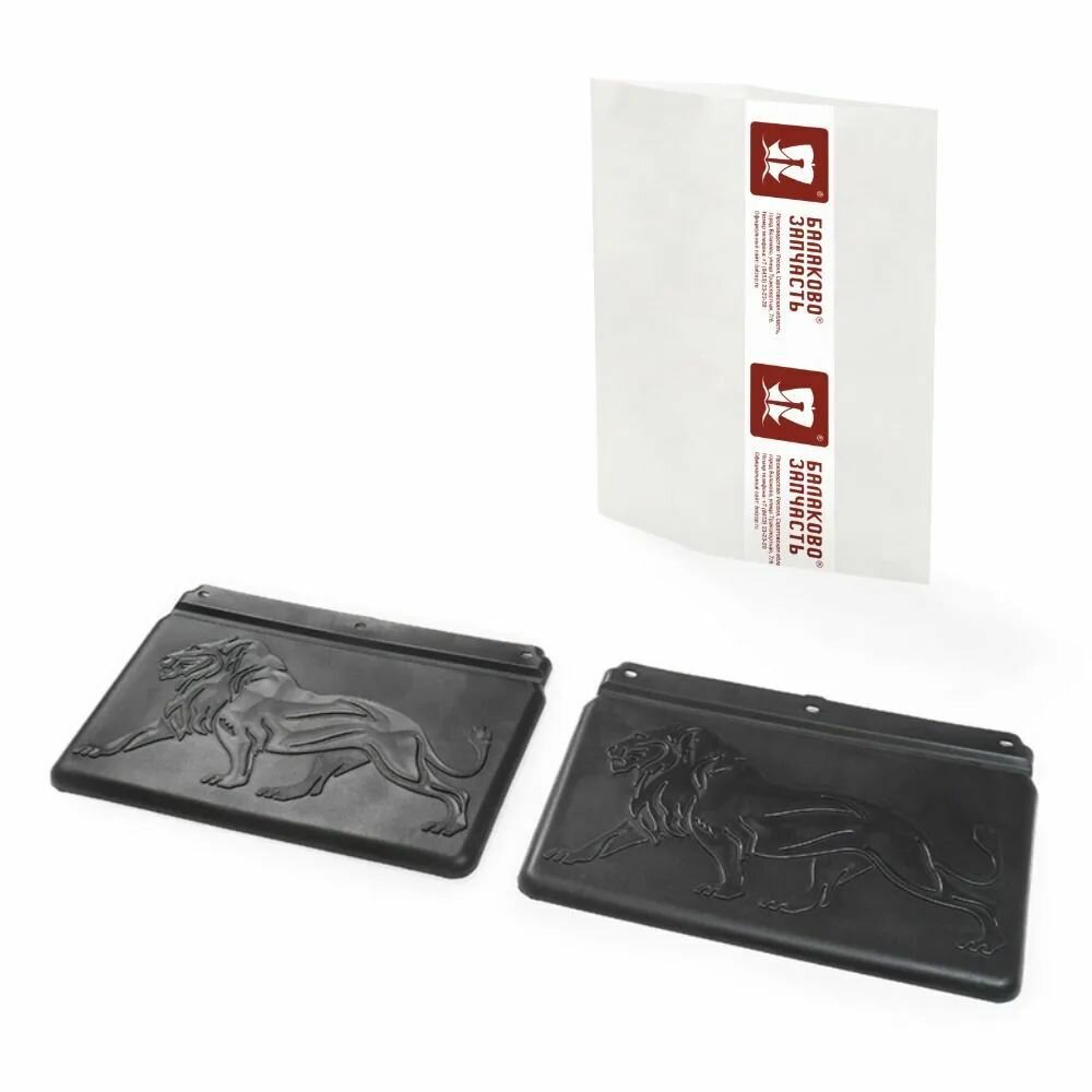 Брызговики задние для ГАЗ Газель Next, Некст комплект (левый + правый) арт 08954