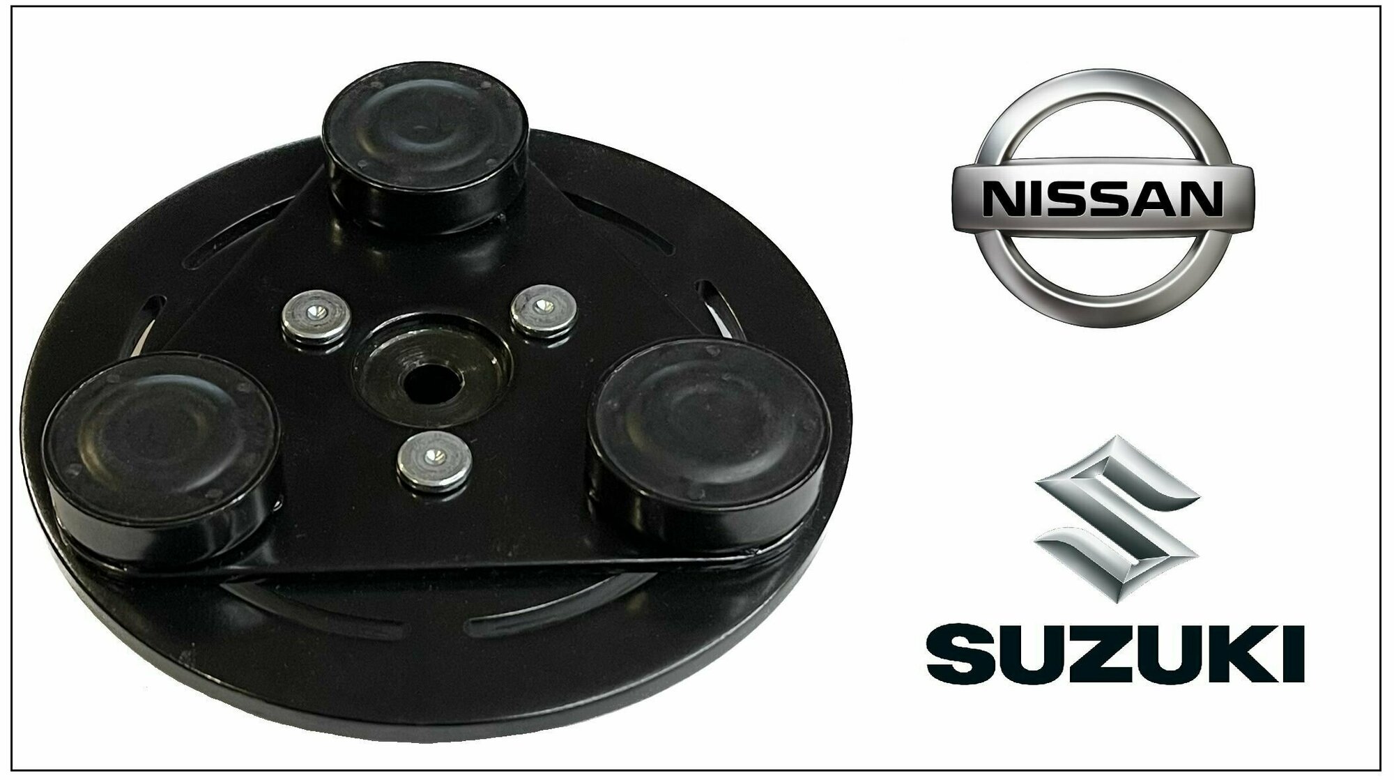 Прижимная пластина компрессора кондиционера Suzuki Grand Vitara 2.4 Nissa